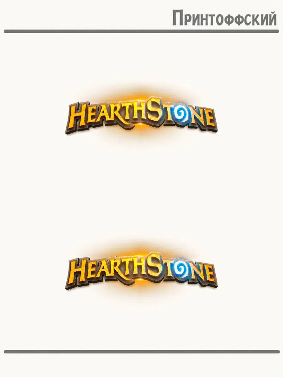 2-е (Две) Термонаклейки Hearthstone Хертстон