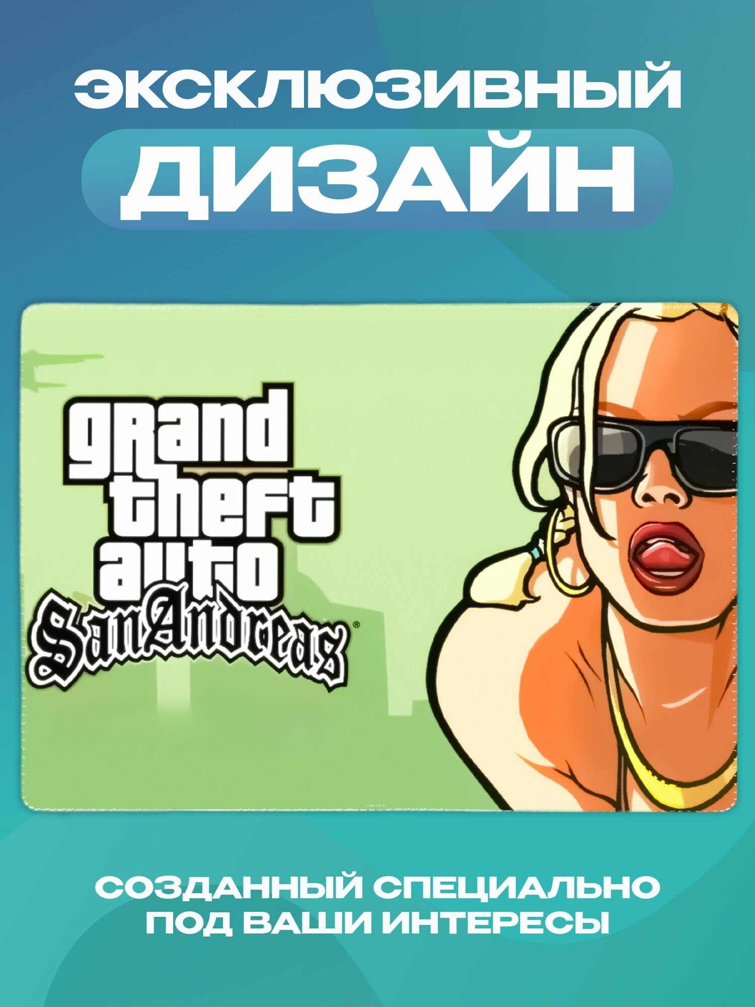 Обложка для паспорта BAD YOUTH