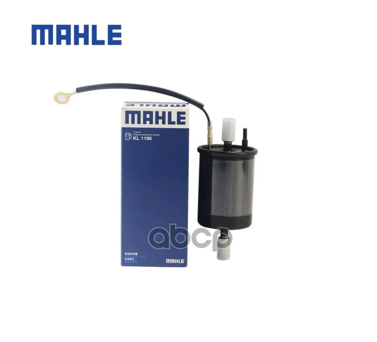 Фильтр топливный Mahle/Knecht арт. KL1196