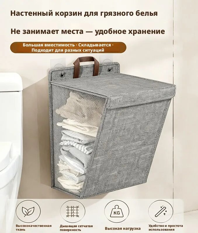 Корзина для белья, 25 л, 1 шт