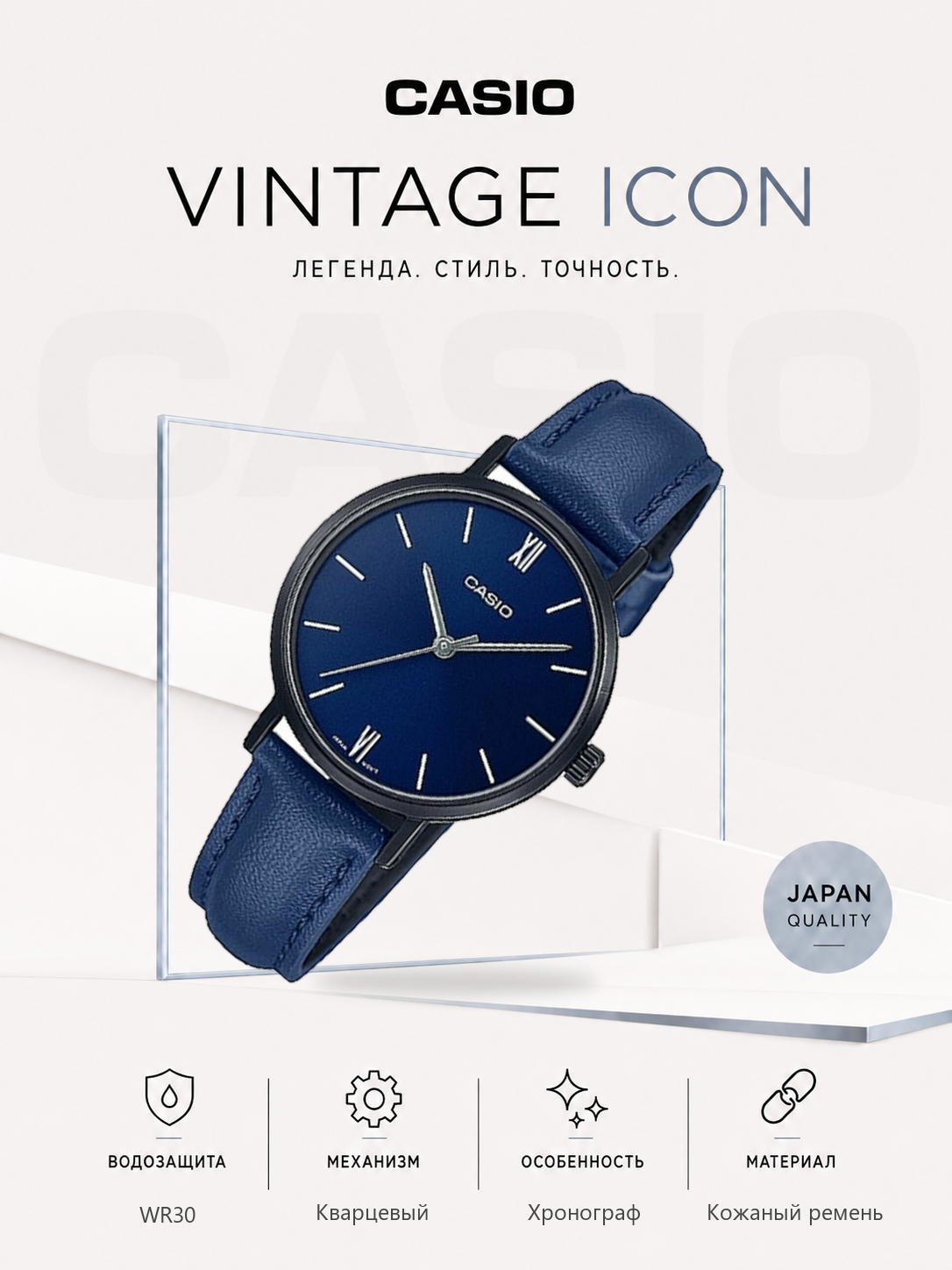 Наручные часы CASIO Collection