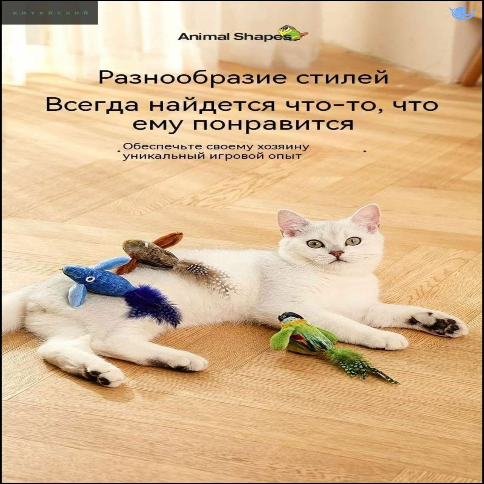 2шт игрушки для кошек, летающая птица, игрушка подвесные на резинке