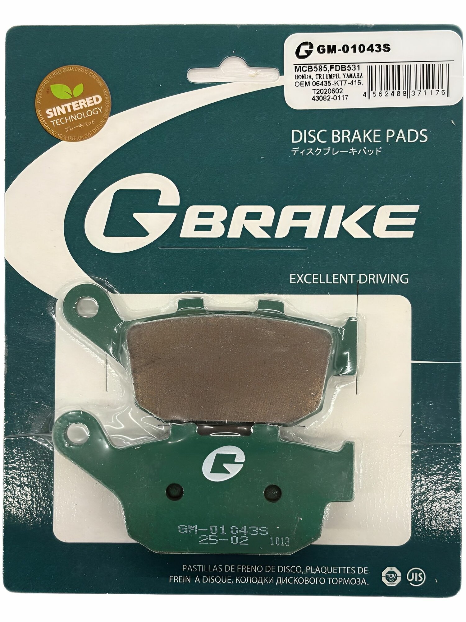 Колодки тормозные G-BRAKE GM01043S