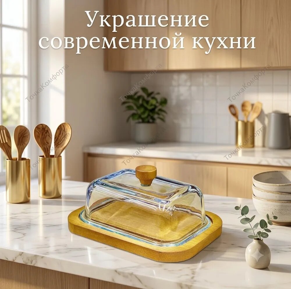 Масленка, сырница — фото 1