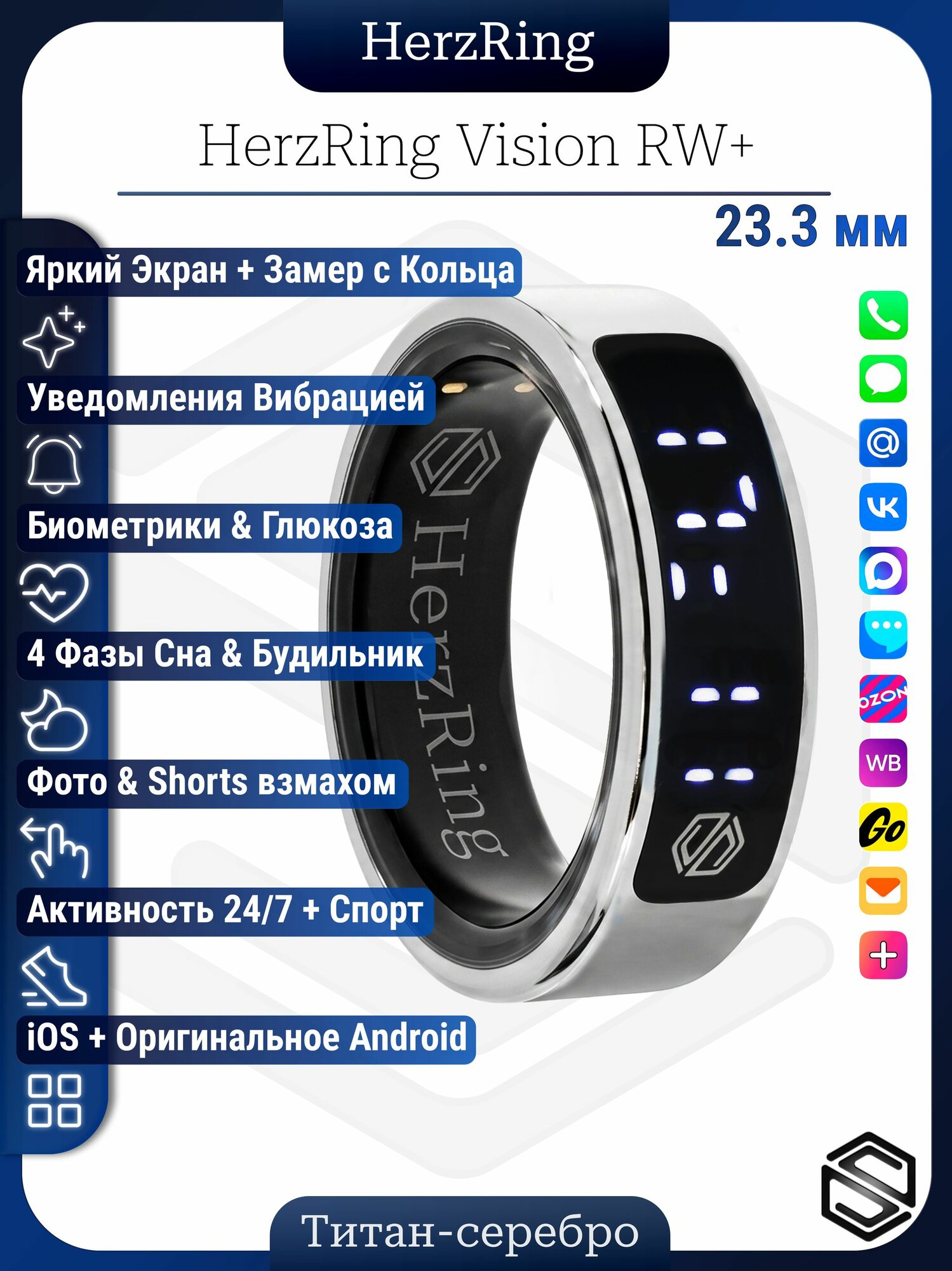Умное Кольцо с Дисплеем и Усиленной Вибрацией Vision RW+ титан-серебро № 14