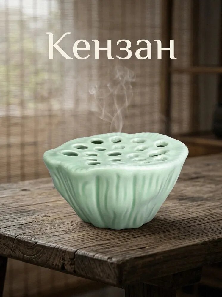 Кензан флористический, керамика, зеленый, для дома, настольное/на подоконник