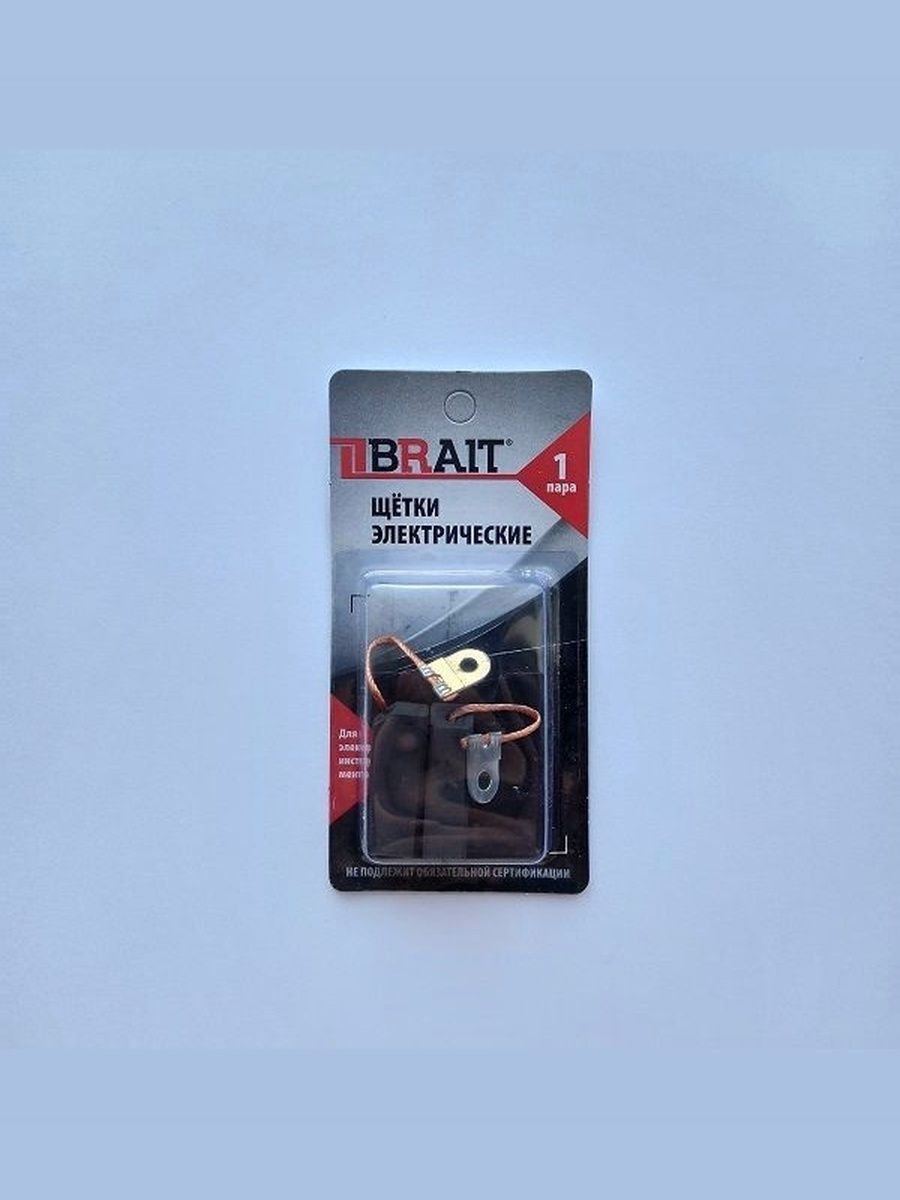 Угольные щетки №418 BRAIT 8*10*27мм для зернодробилки колос, для пылесосов, медный провод, клемма-флажок