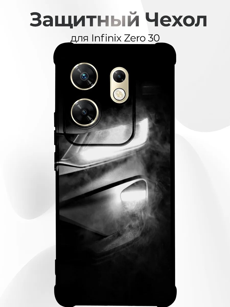 Чехол для Infinix Zero 30 Chery Tiggo 7 Pro Max Smoke Lights