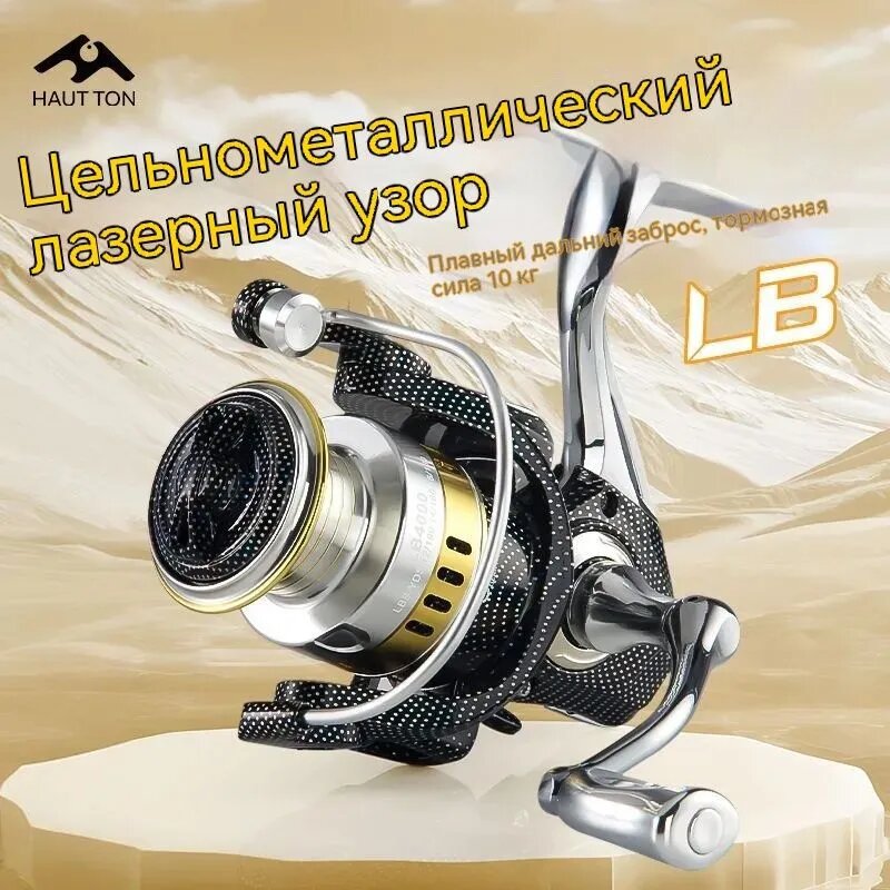 Катушка LB6000, металлическая, 5+2 подшипников, передаточное число 5.2:1, нагрузка 10 кг — фото 1