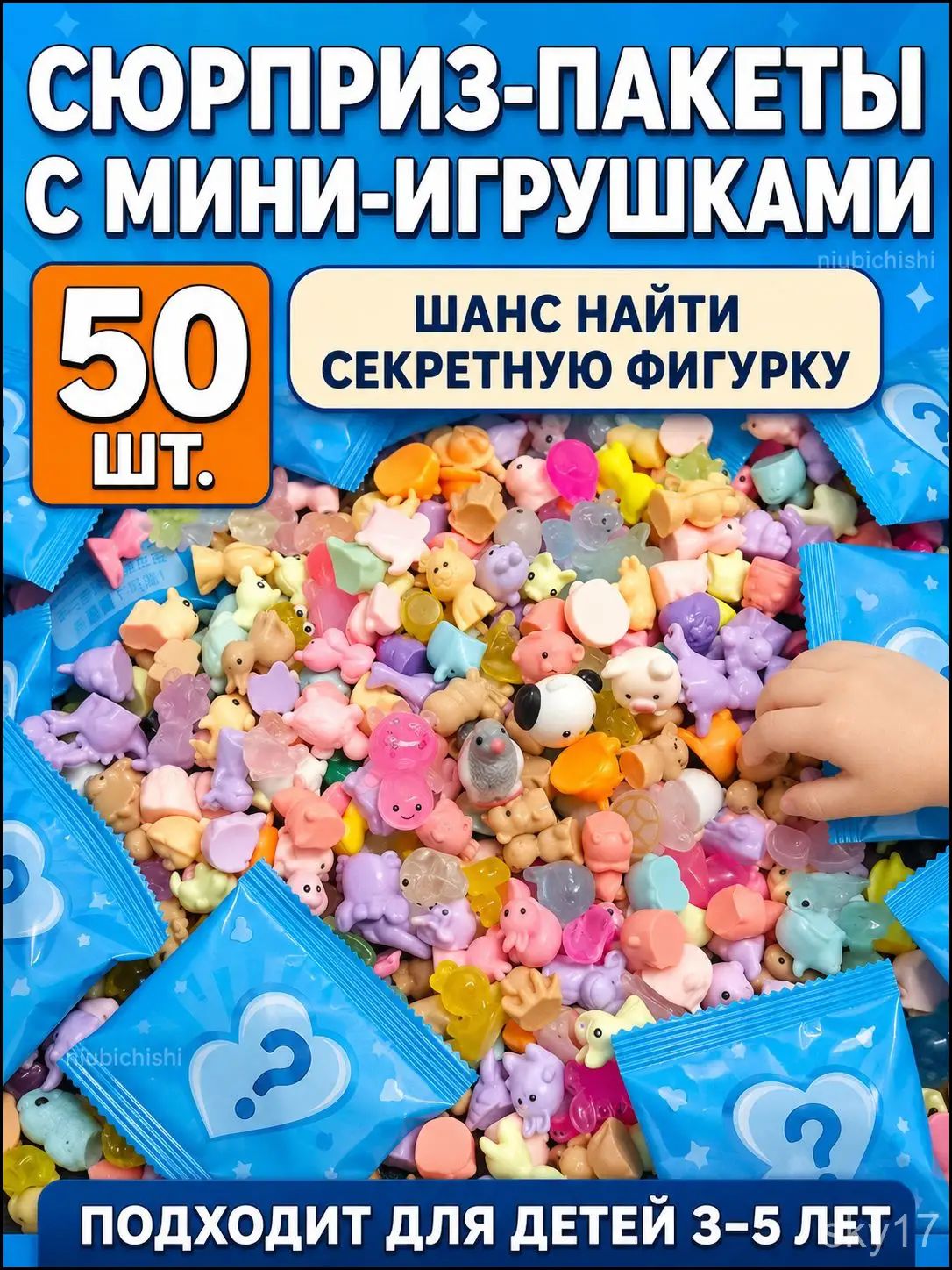 50 маленьких зверюшек настольная коробка для игрушек Зверополис смола MH-005