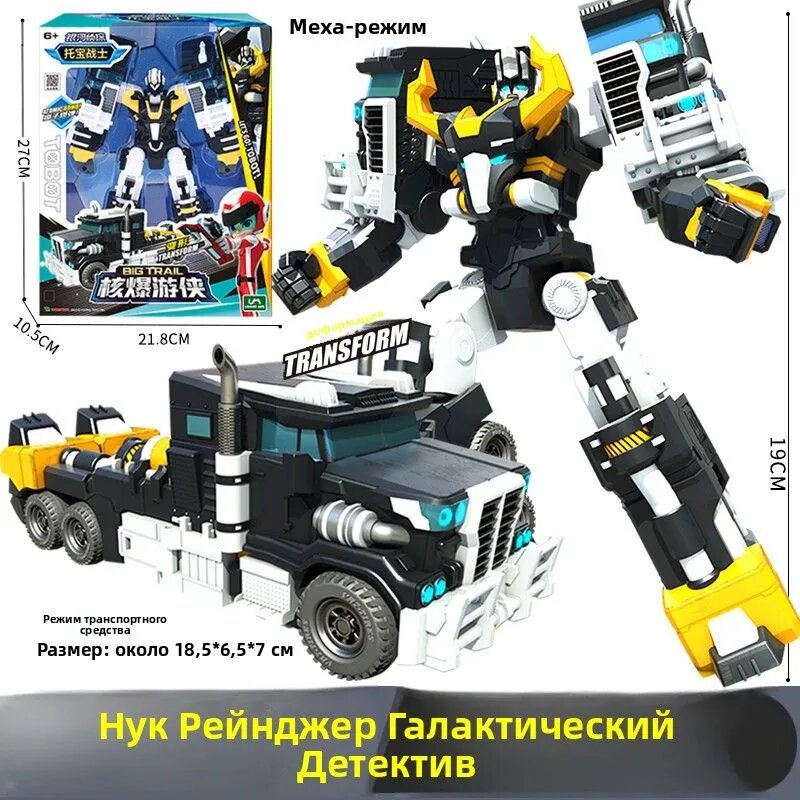 Игрушка-робот Sonic Thunder Justice SWAT с функцией трансформации
