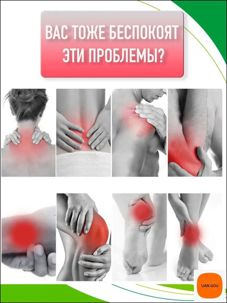 Лечебное средство — фото 1