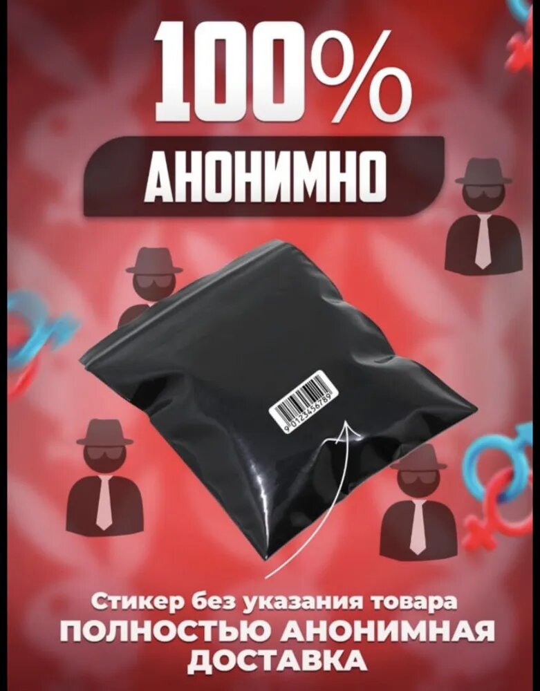 Маска бдсм — фото 1