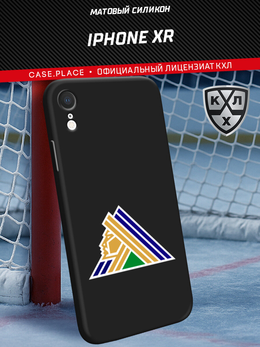 Чехол на Apple iPhone XR / Айфон XR с принтом Логотип Салават Уфа