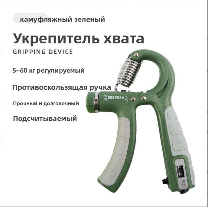 Усилитель хвата, тренажер для рук, мужские упражнения, регулируемый палец
