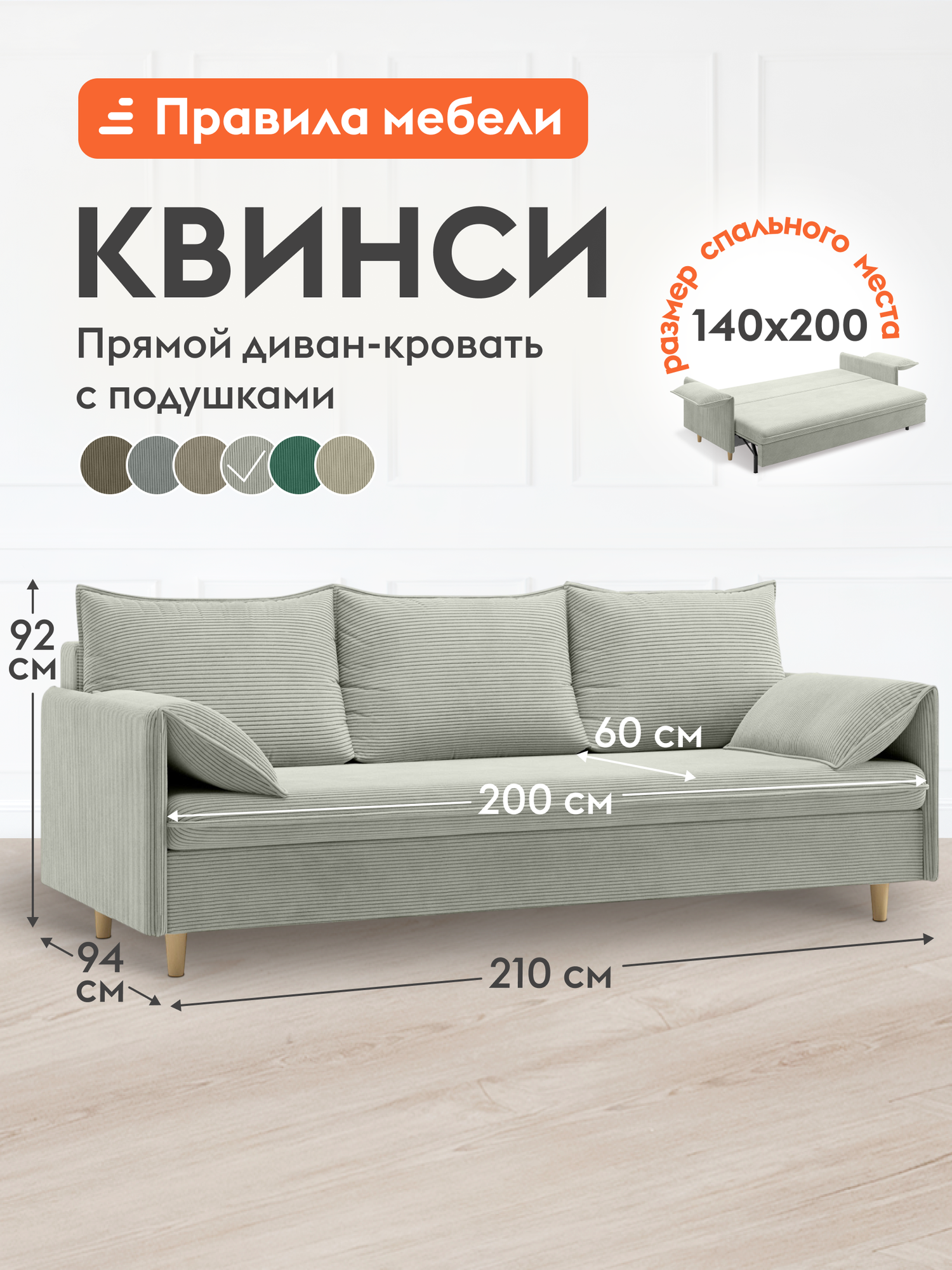 Диван кровать прямой Квинси независимый пружинный блок, раскладной, тик-так, со съемными подушками, 140х200 см спальное место, Серый, велюр