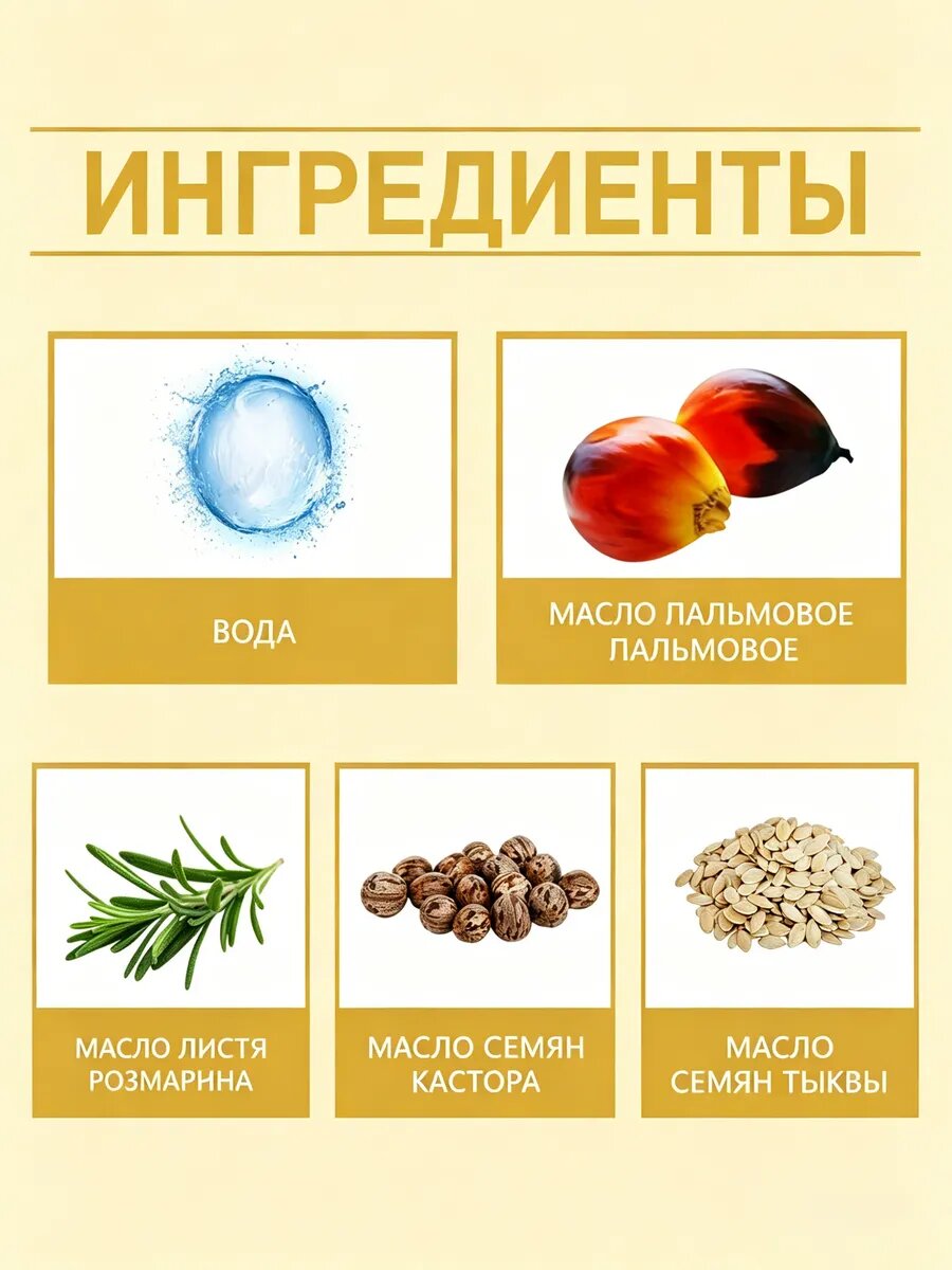 Масло для волос, Питает волосяные луковицы, смягчает волосы, питает масло для волос Patana 100 мл — фото 1