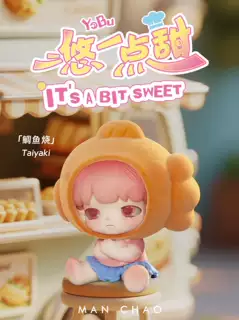 Оригинальная коллекционная фигурка YOBU A Little Sweet Blind Box: модная игрушка, украшение для рабочего стола, милая