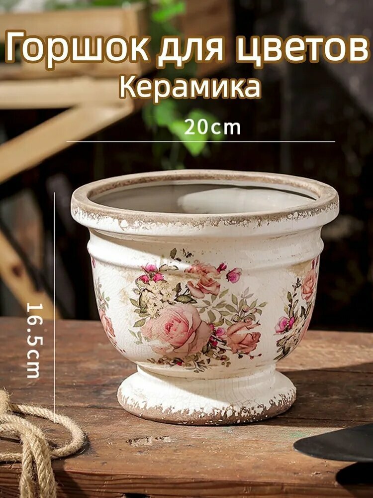 Вазон 4.28 л, 16.5 см, 1 шт, цвет светло-розовый