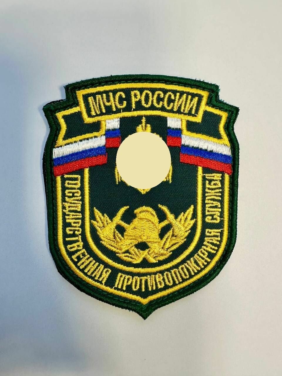 Шеврон МЧС России ГПС 752709