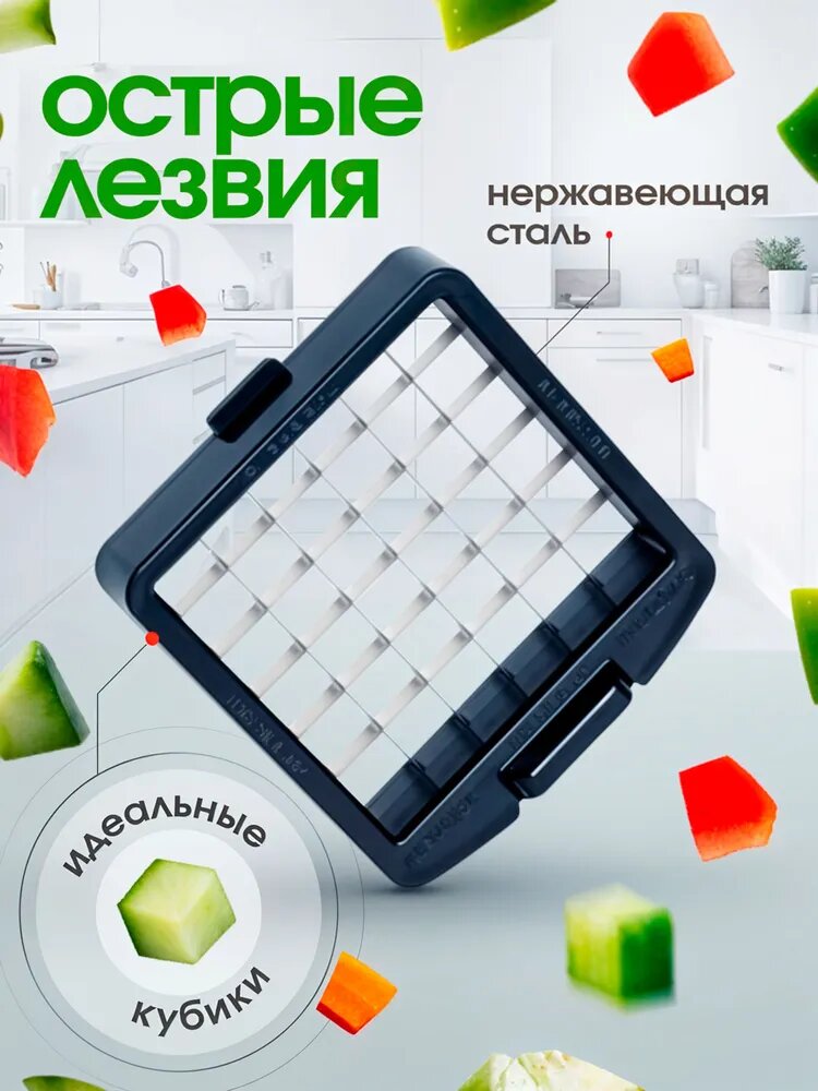Овощерезка — фото 1