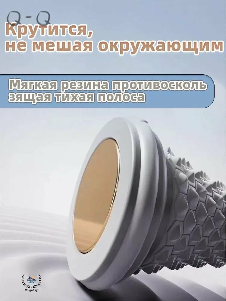 Диск здоровья — фото 1