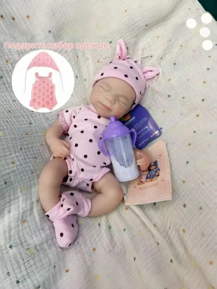 Распродажа! 13-дюймовая силиконовая кукла с закрытыми глазами и двумя нарядами в комплекте.