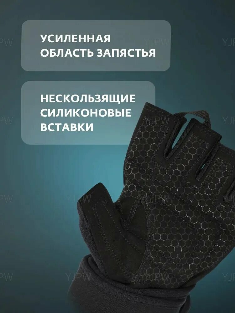 Перчатка для шоудауна