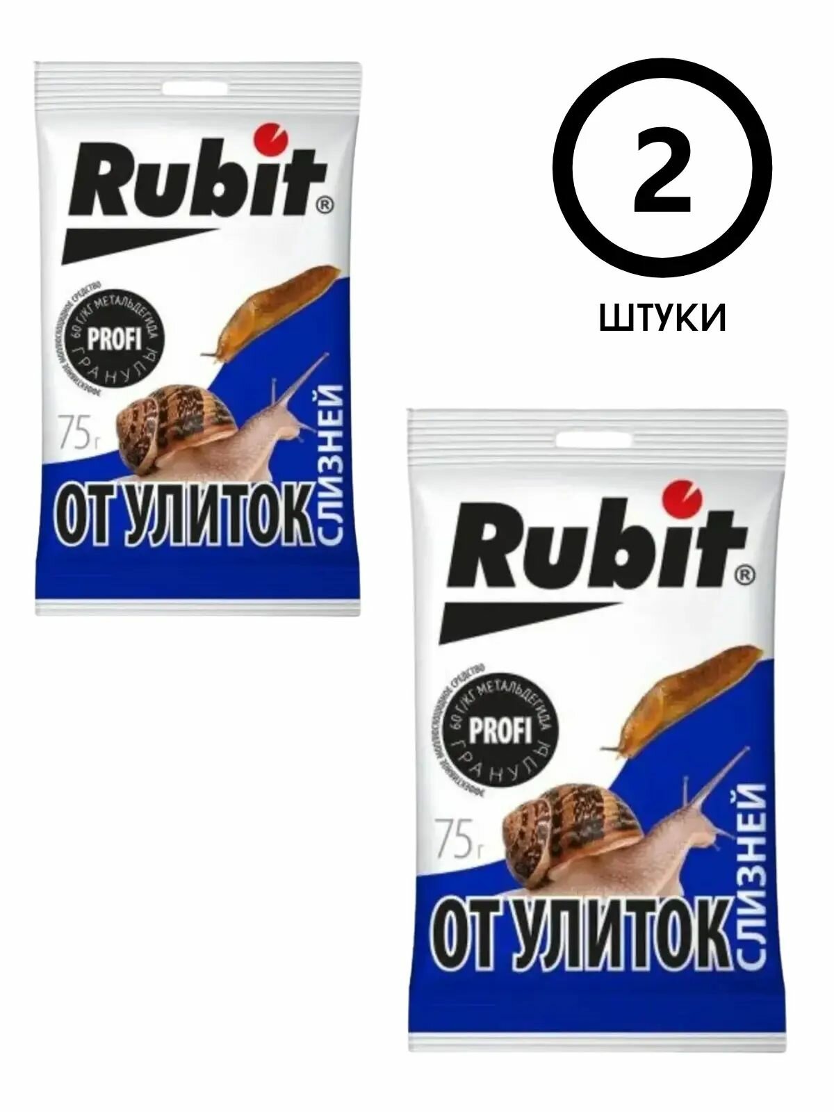 Гранулы Rubit Слизнякофф от улиток и слизней , 75 гр, 2 шт