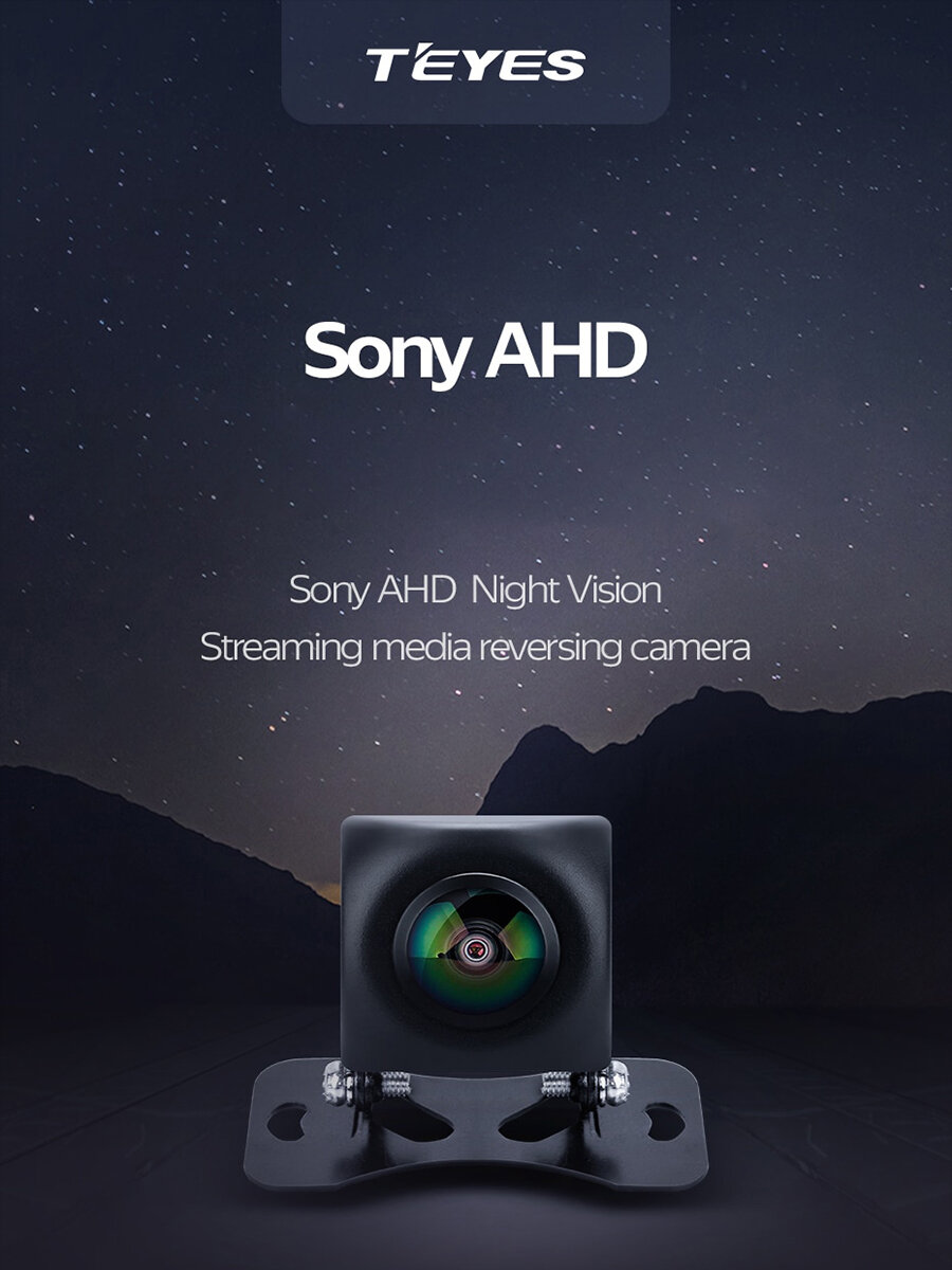 Камера Teyes SONY AHD 1080P переднего и заднего вида