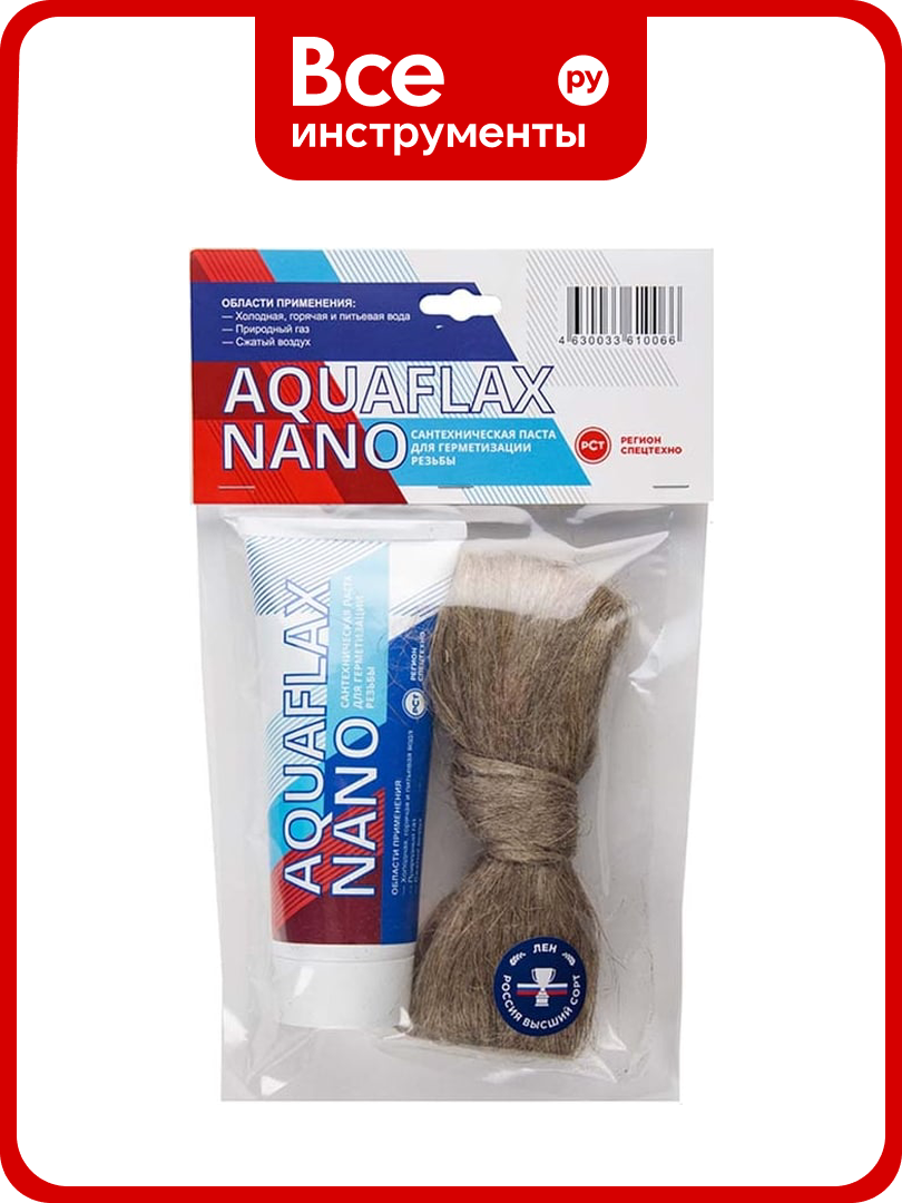 Паста для льна Aquaflax Nano, полупрофессиональная нанопаста, смесь лен + паста, для газовой и водной обработки
