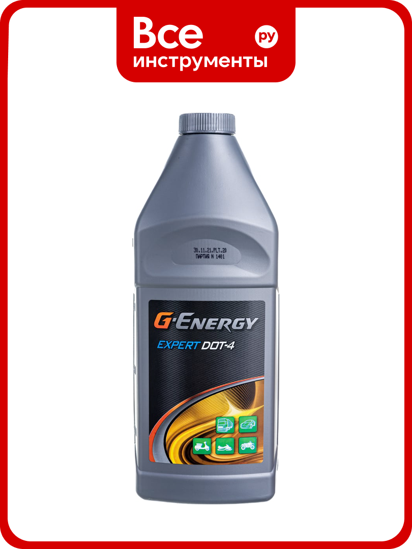 Тормозная жидкость G-Energy Expert DOT 4, 2451500003, для системы тормозов