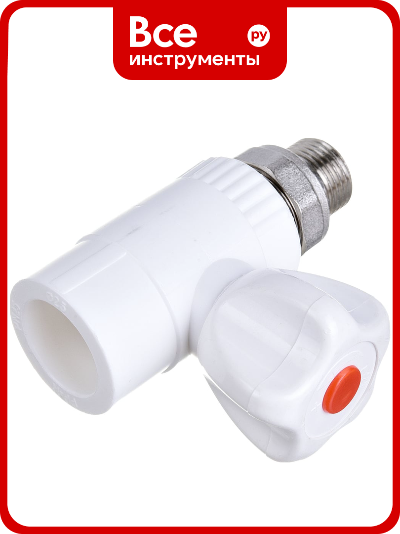 Шаровой прямой кран для радиатора СТМ PP-R DN пласт 25х1/2" CPRS2512