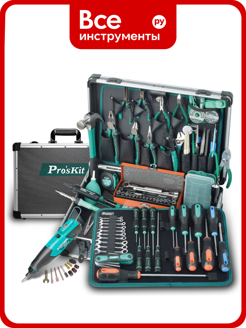 Универсальный набор инструментов Pro'sKit PK-1990B (аналог 1PK-1990B) С00040088 полупрофессиональный комплект