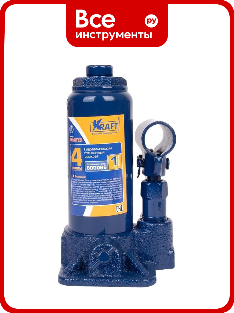 Бутылочный домкрат KRAFT 4т Master KT 800066