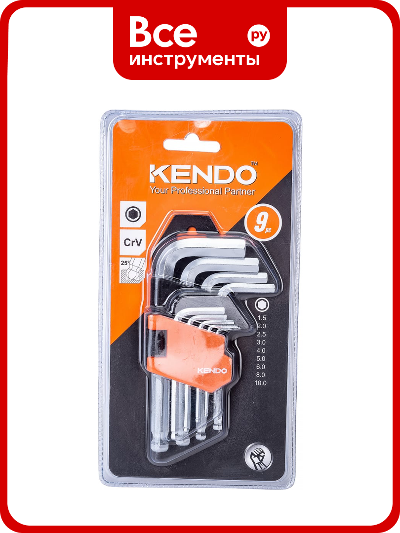 Набор шестигранных ключей KENDO с шаром 9 шт, для рационального хранения и транспортировки