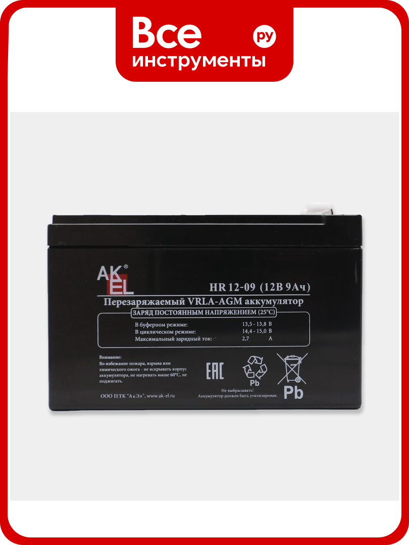 Аккумуляторная батарея AKEL HR 12-09, 12В 9Ач, AGM, с ножевым подключением F2, срок службы 7-10 лет, идеальна для долгов