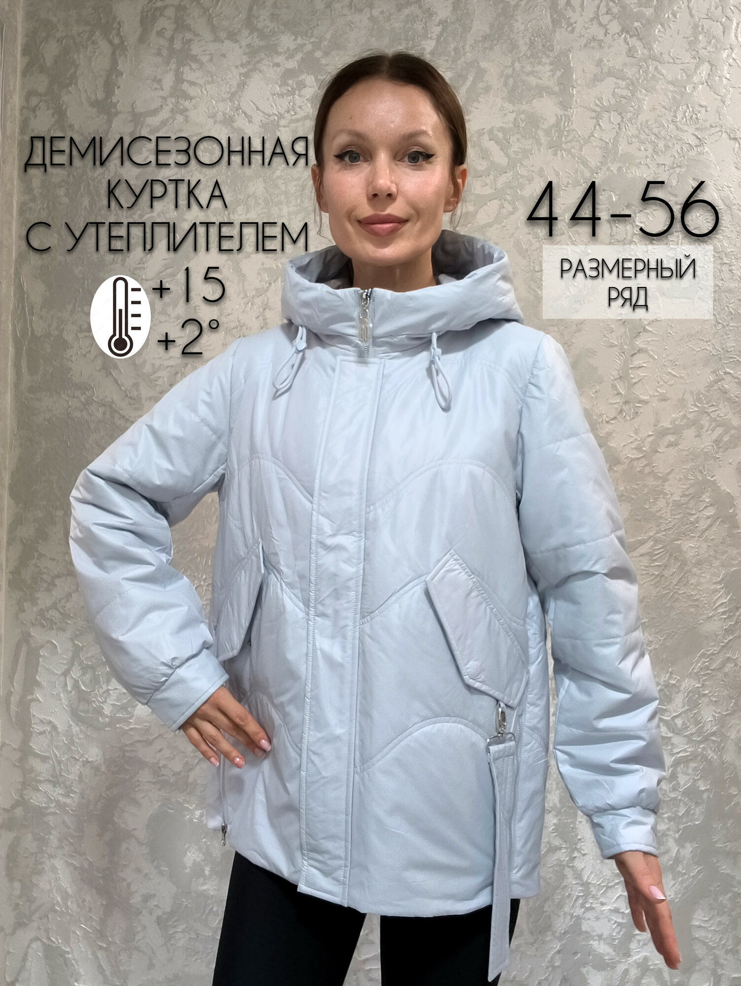 Куртка  модная, 2026