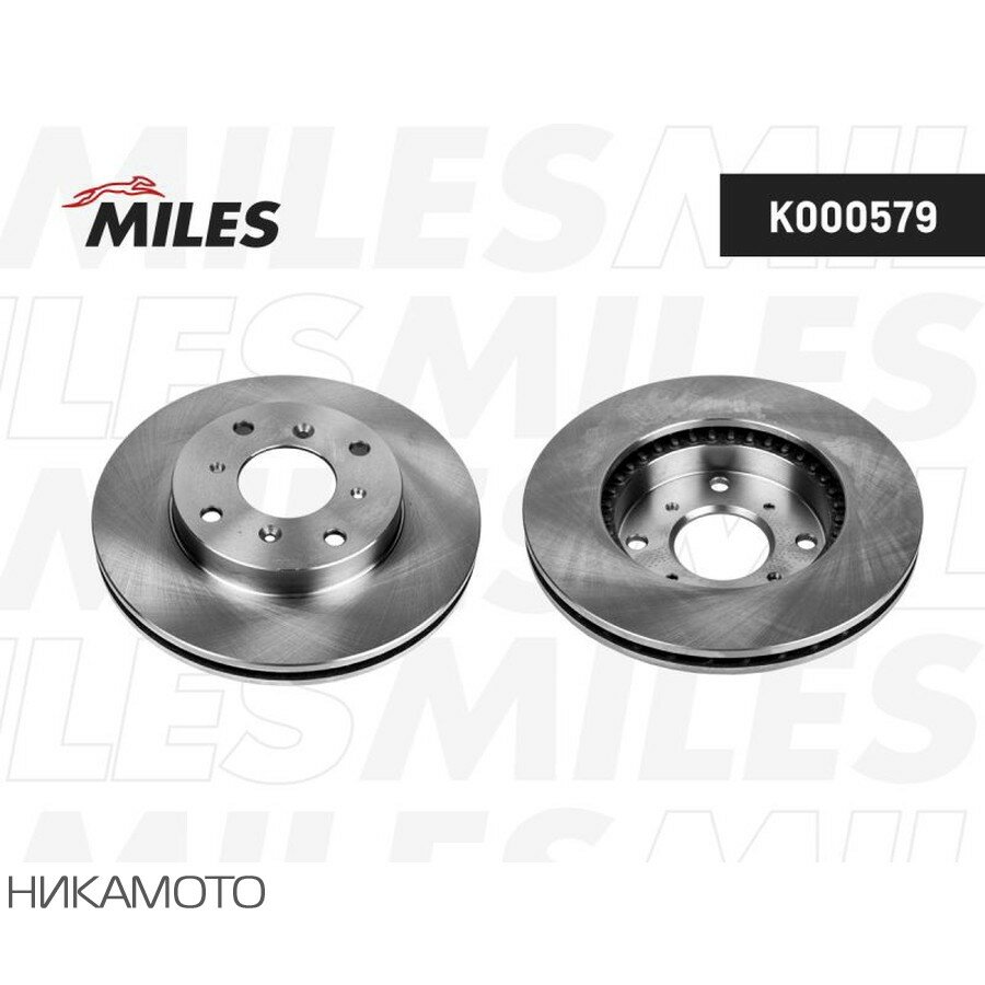 MILES K000579 Диск тормозной HONDA ACCORD 98-02/PRELUDE 92-00 пер. вент. D 260мм.