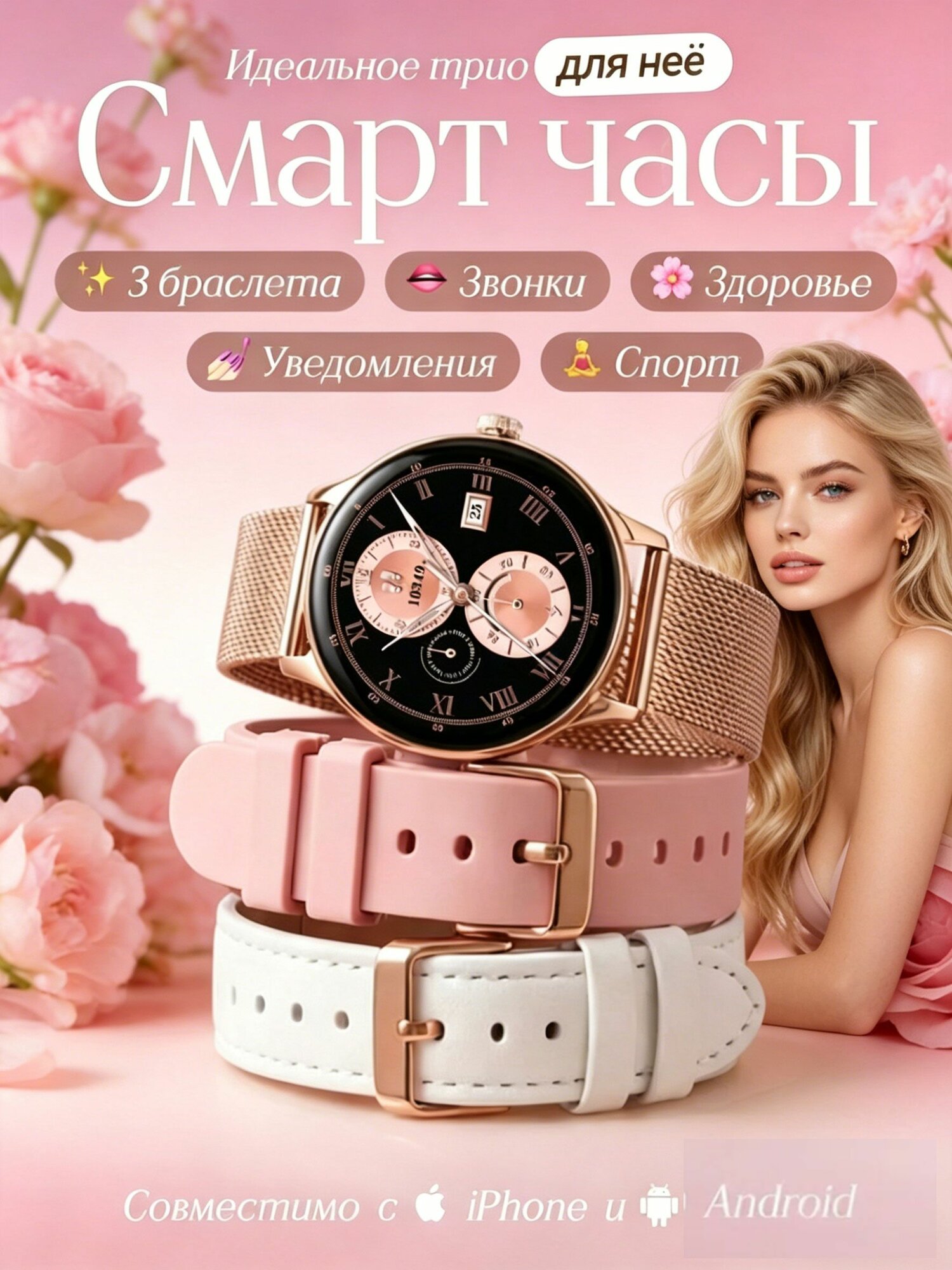 Смарт-часы, Premium G7 mini, AMOLED-экран, комплект с 3 ремешками и наушниками, 41 мм, черные