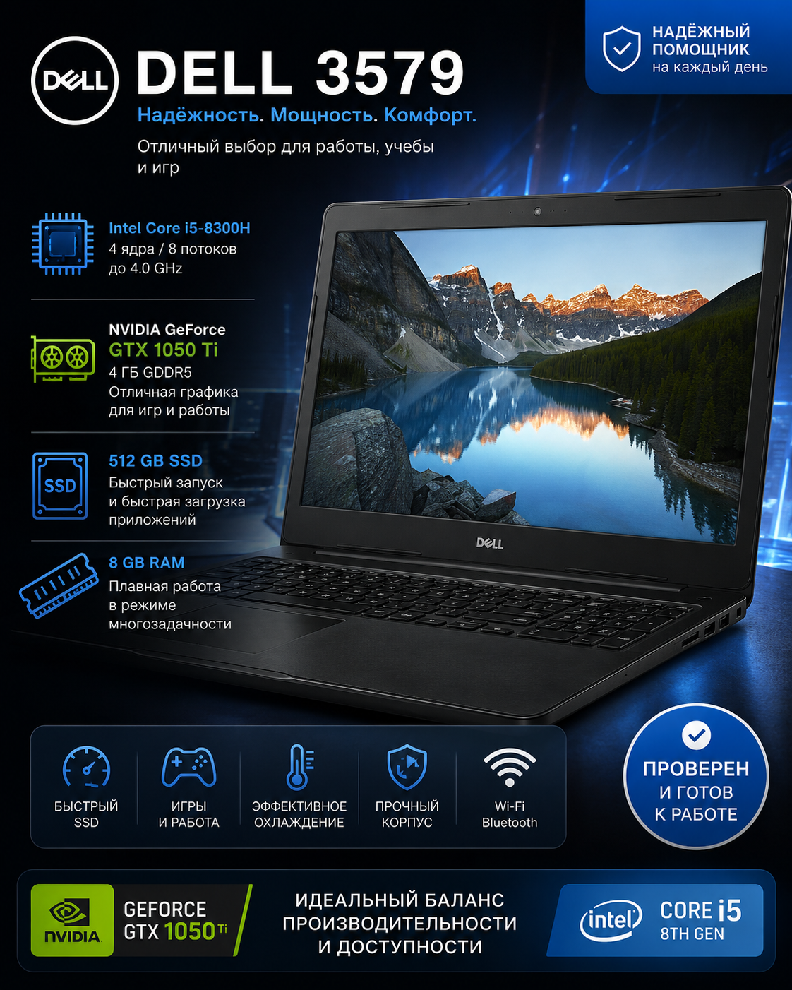Игровой ноутбук Dell G3-3579 Intel i5-8300H GTX 1050 TI 4 GB SSD 512GB RAM 8 GB