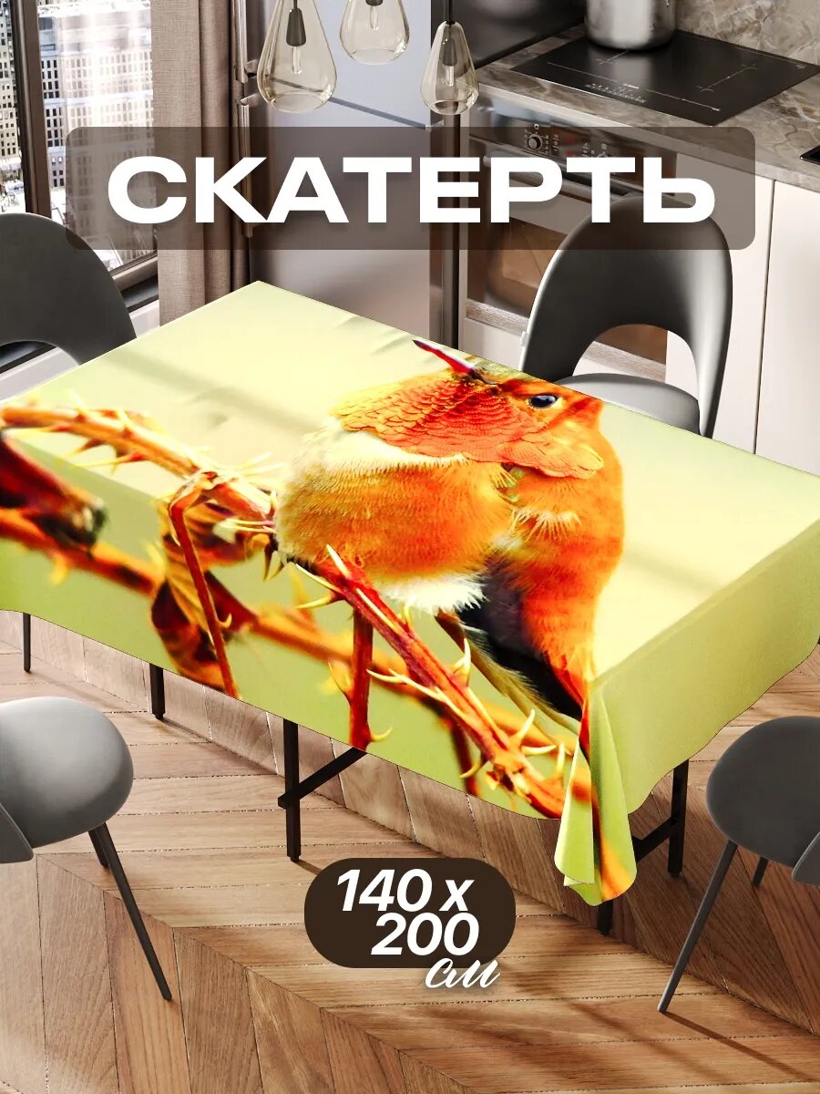 Скатерть на стол 140х200 текстильная для кухни дома
