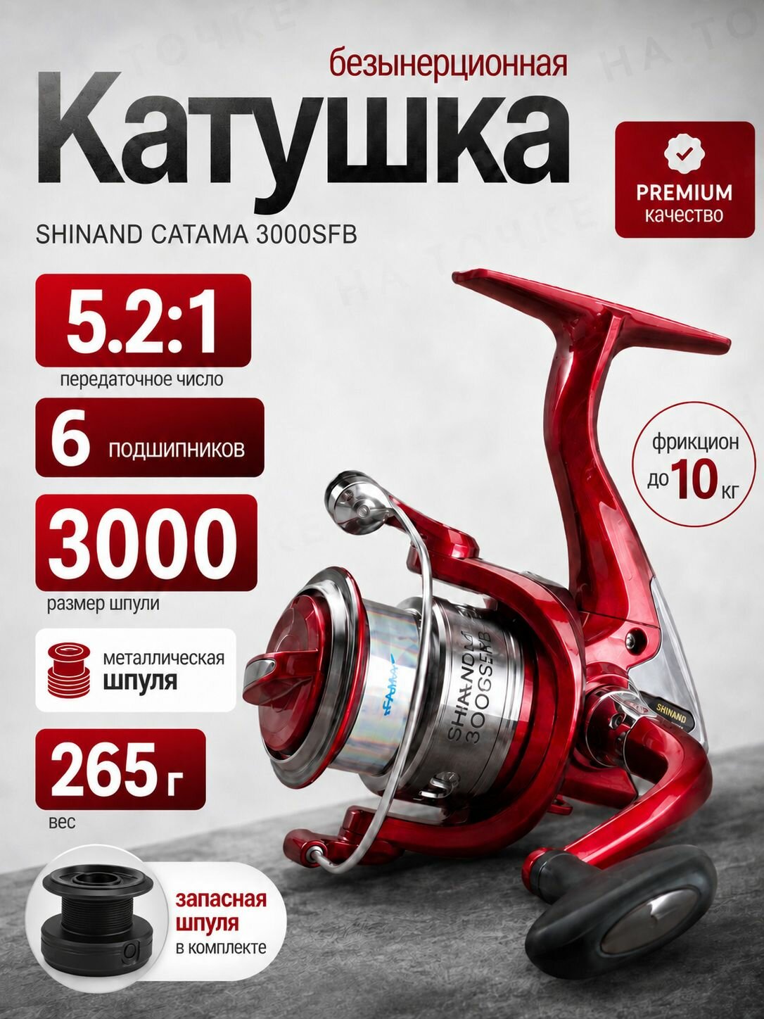Катушка для спиннинга 3000 , катушка для рыбалки, для фидера , 6 подшипников, 2 шпули, металлическая