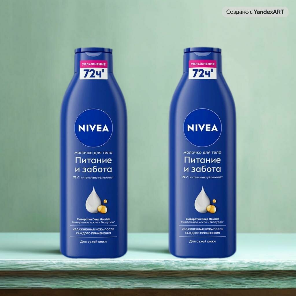Молочко NIVEA для тела Питание и забота, для сухой кожи, 250 мл - 2 штуки