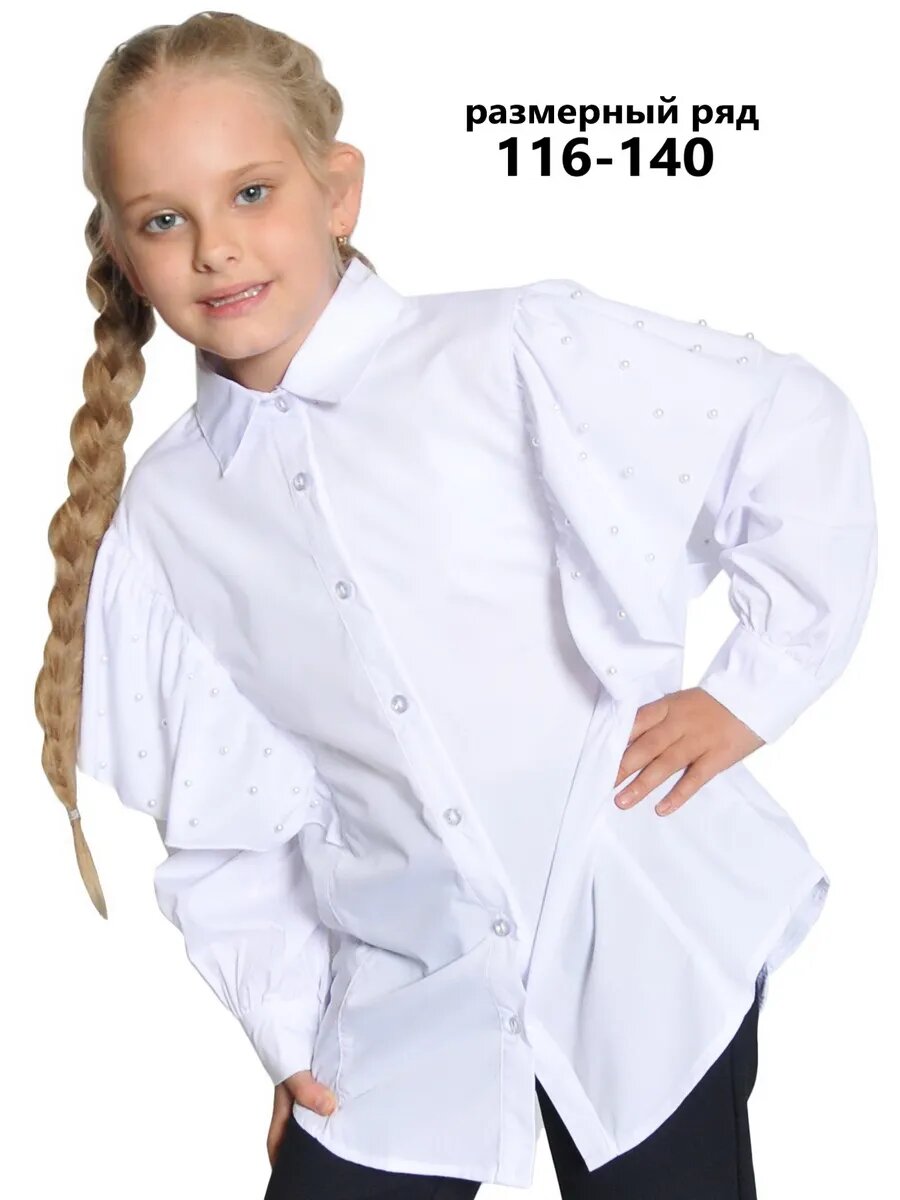 Блуза