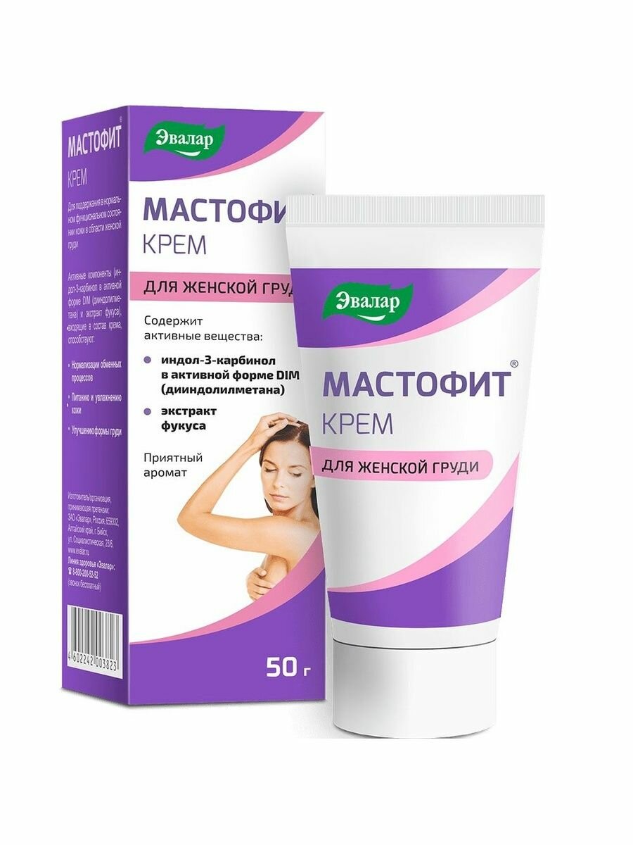 Мастофит-Эвалар, крем, 50 г