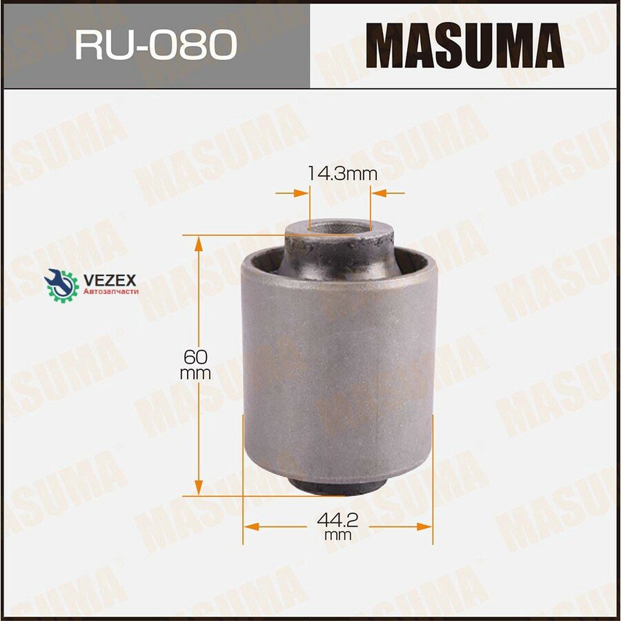 MASUMA RU-080 сайлентблок рычага зад. прод. нижн!\ Toyota Land Cruiser 90/Prado KZJ/KDJ/VZJ90
