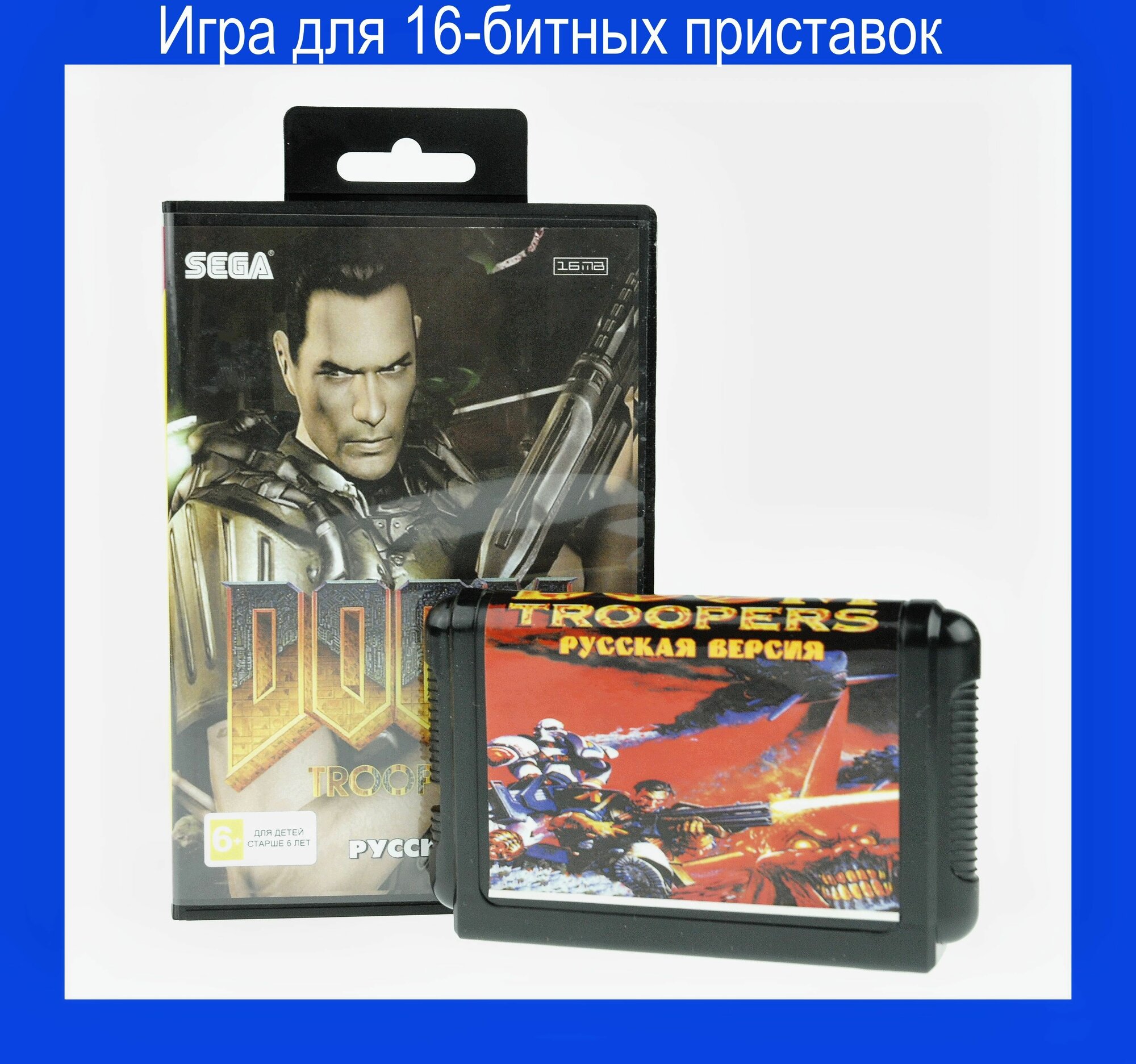 Игра DOOM TROPERS для SEGA 16bit Английская версия