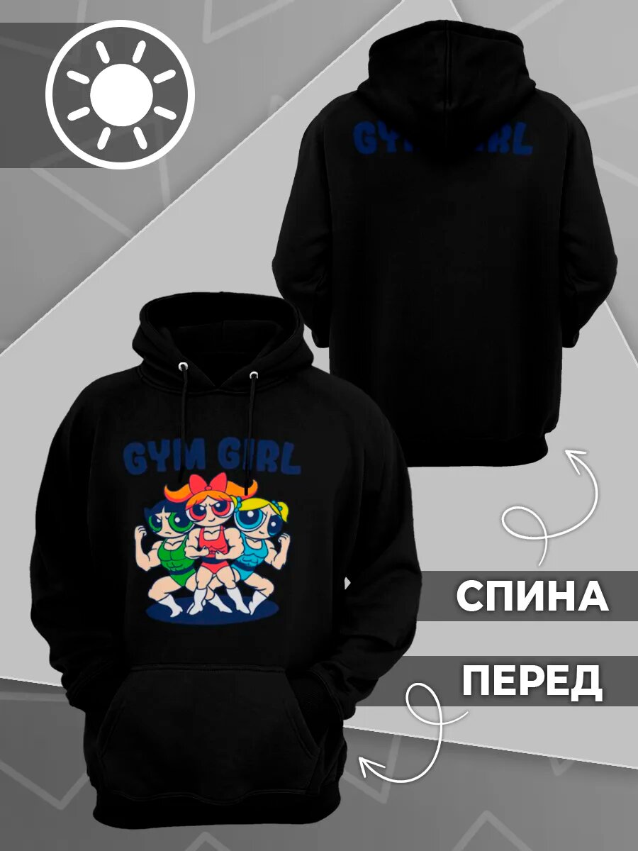 Худи