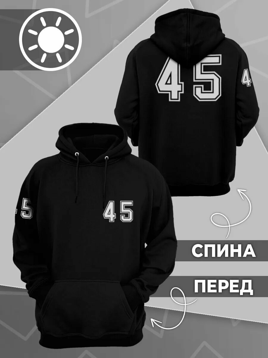 Худи